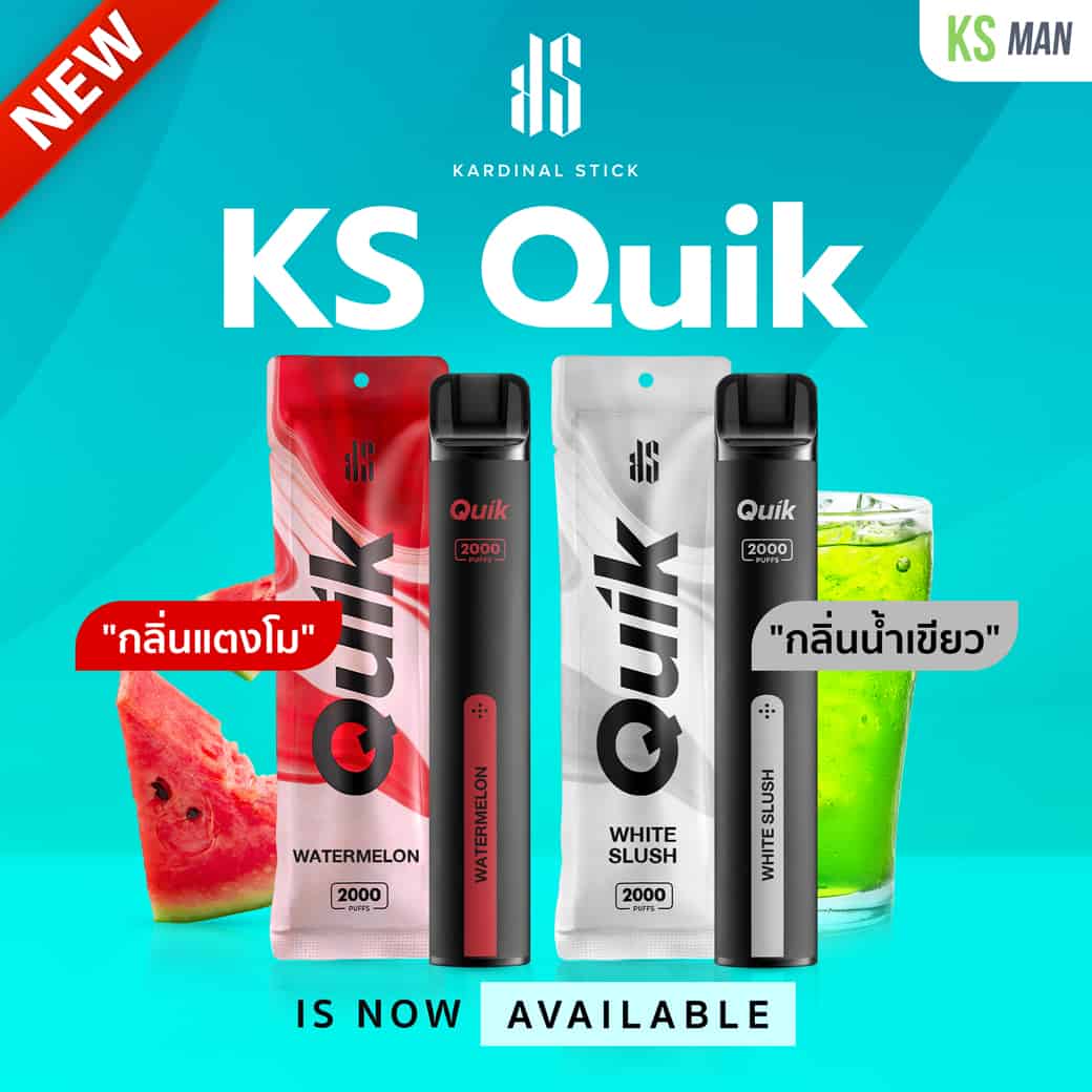 KS Quik 2000 Archives - Kardinal Stick | KS Kurve | SiamKS สินค้าครบ ประกัน Lifetime ส่งด่วน 3 ชม