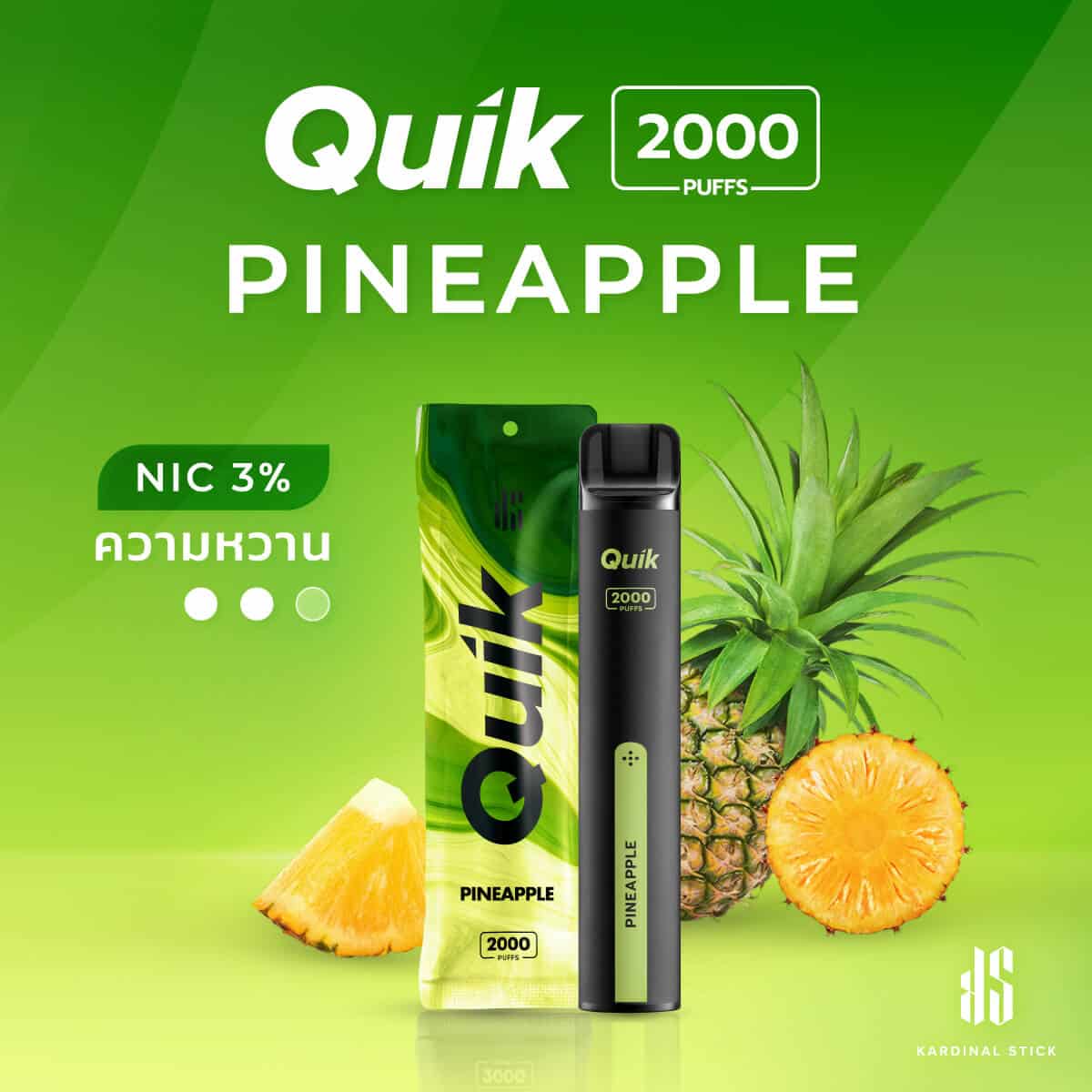 KS Quik 2000 Puff พอตใช้แล้วทิ้ง ครบทุกกลิ่น | SiamKS
