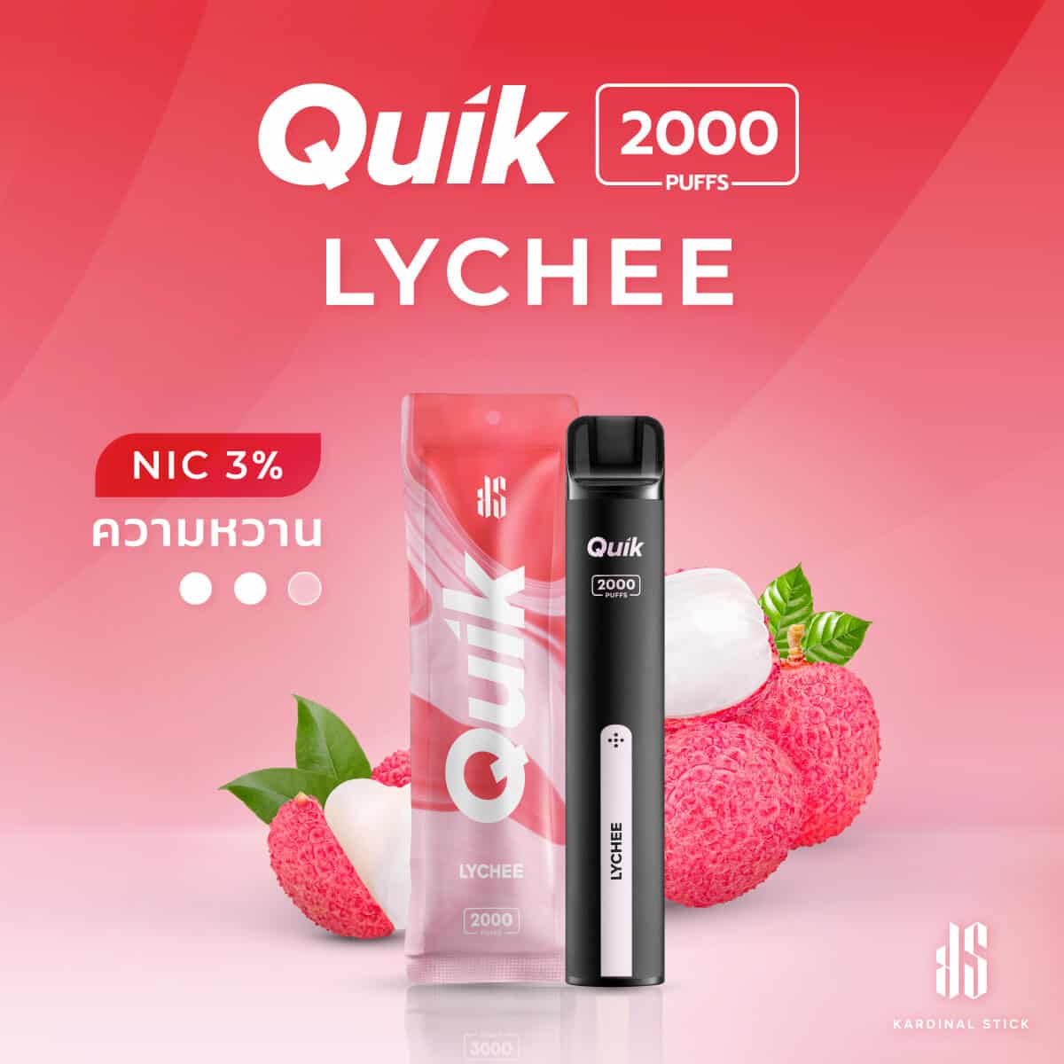 KS Quik 2000 Puff พอตใช้แล้วทิ้ง ครบทุกกลิ่น | SiamKS