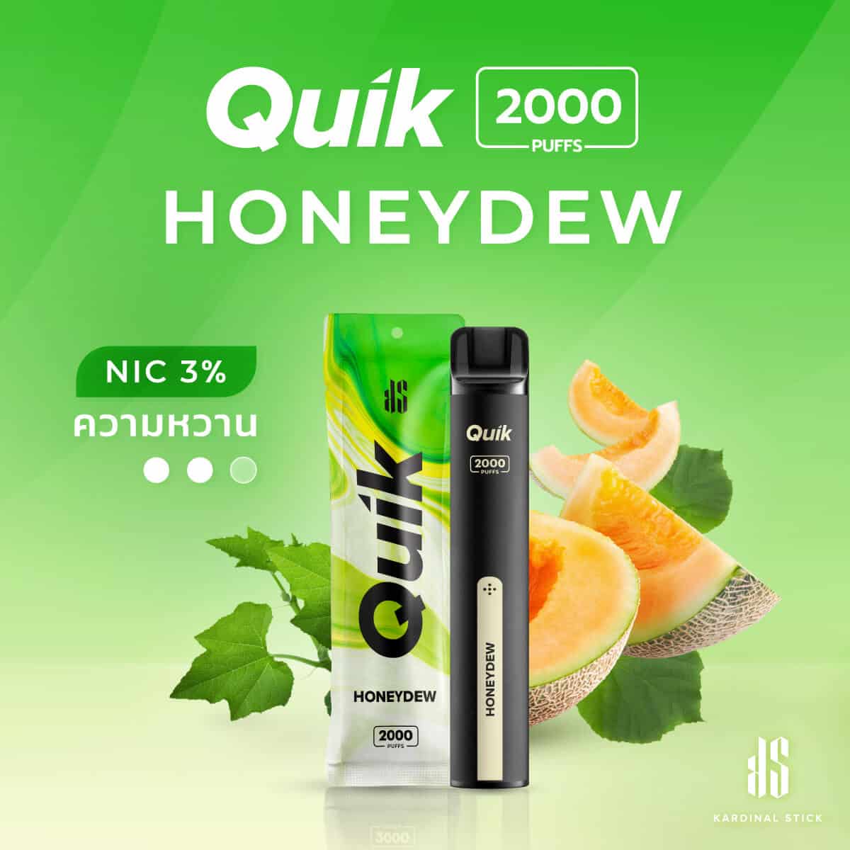 KS Quik 2000 Puff พอตใช้แล้วทิ้ง ครบทุกกลิ่น | SiamKS