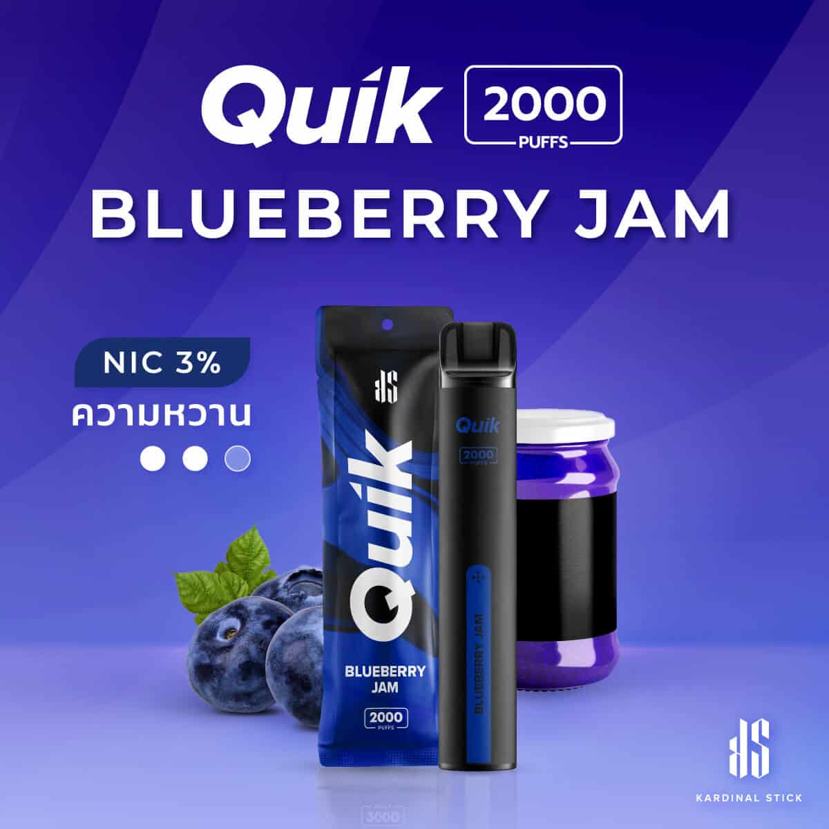 KS Quik 2000 Puff พอตใช้แล้วทิ้ง ครบทุกกลิ่น | SiamKS
