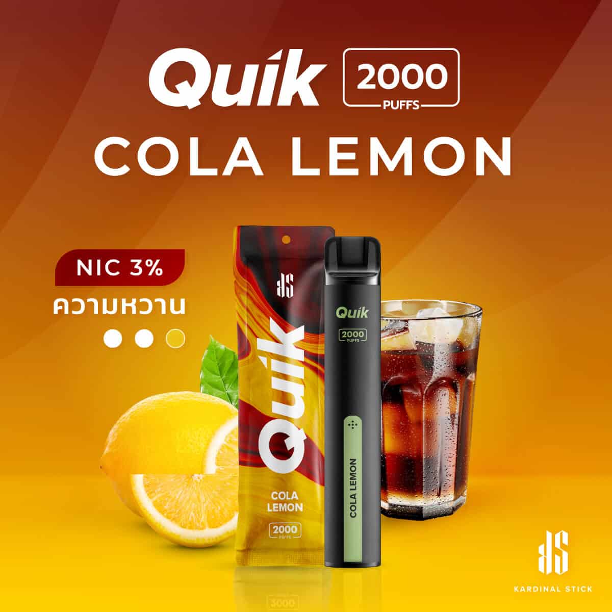 KS Quik 2000 Puff พอตใช้แล้วทิ้ง ครบทุกกลิ่น | SiamKS