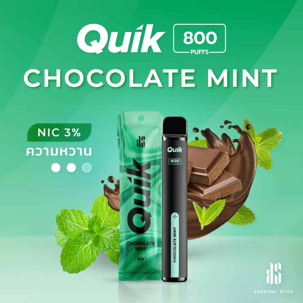KS Quik 800 กลิ่นบลูเบอร์รี - Kardinal Stick | KS Kurve | SiamKS สินค้าครบ ประกัน Lifetime ส่ง ...