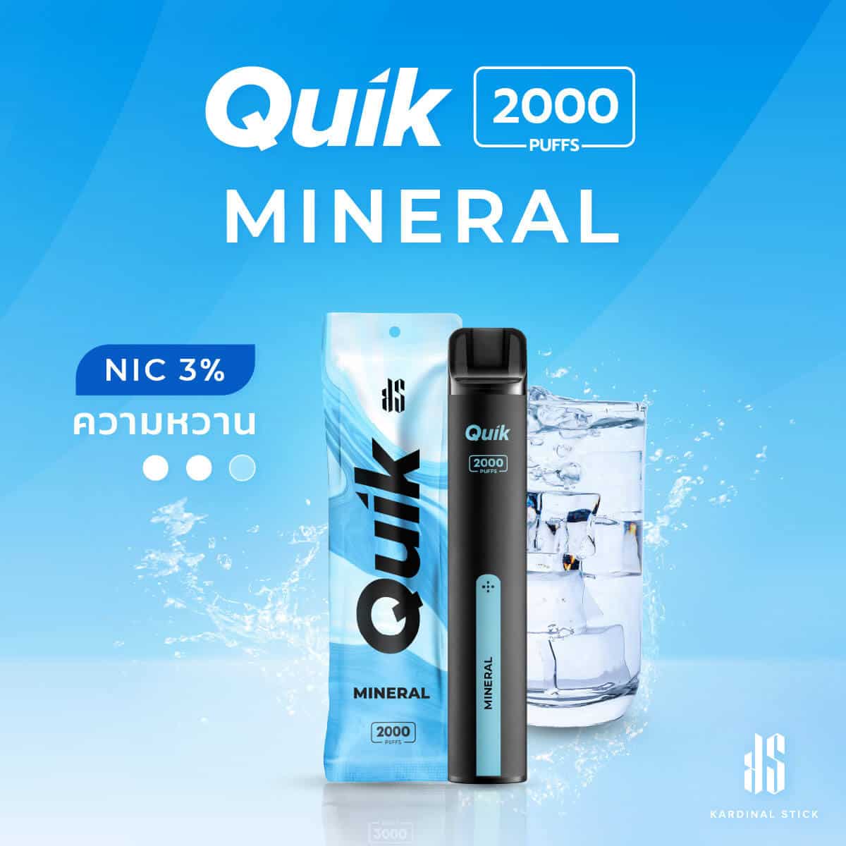 KS Quik 2000 กลิ่นน้ำแร่ - Kardinal Stick | KS Kurve | SiamKS สินค้าครบ ...