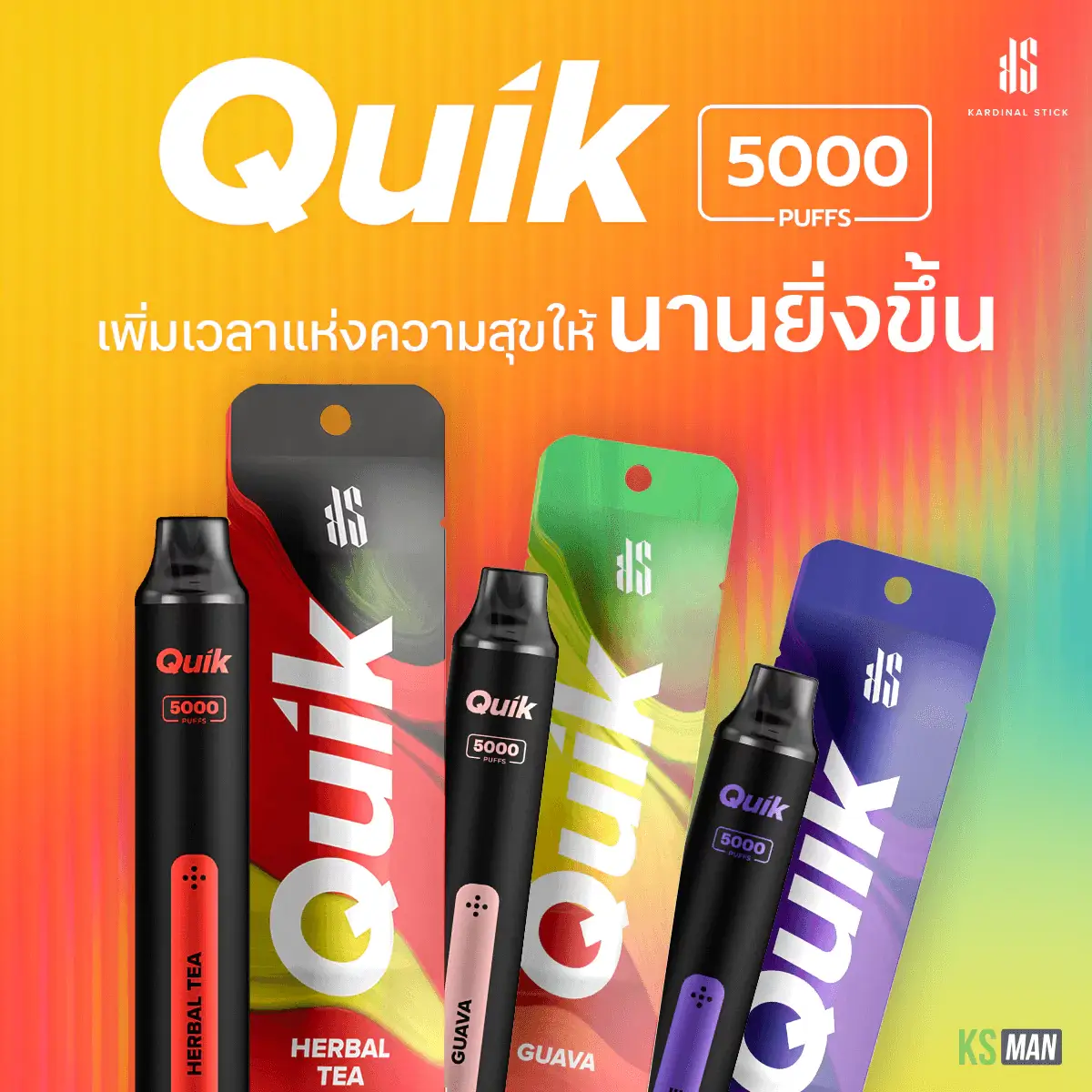 KS QUIK POD ประสบการณ์ Vape ที่ลงตัวและคุ้มค่า